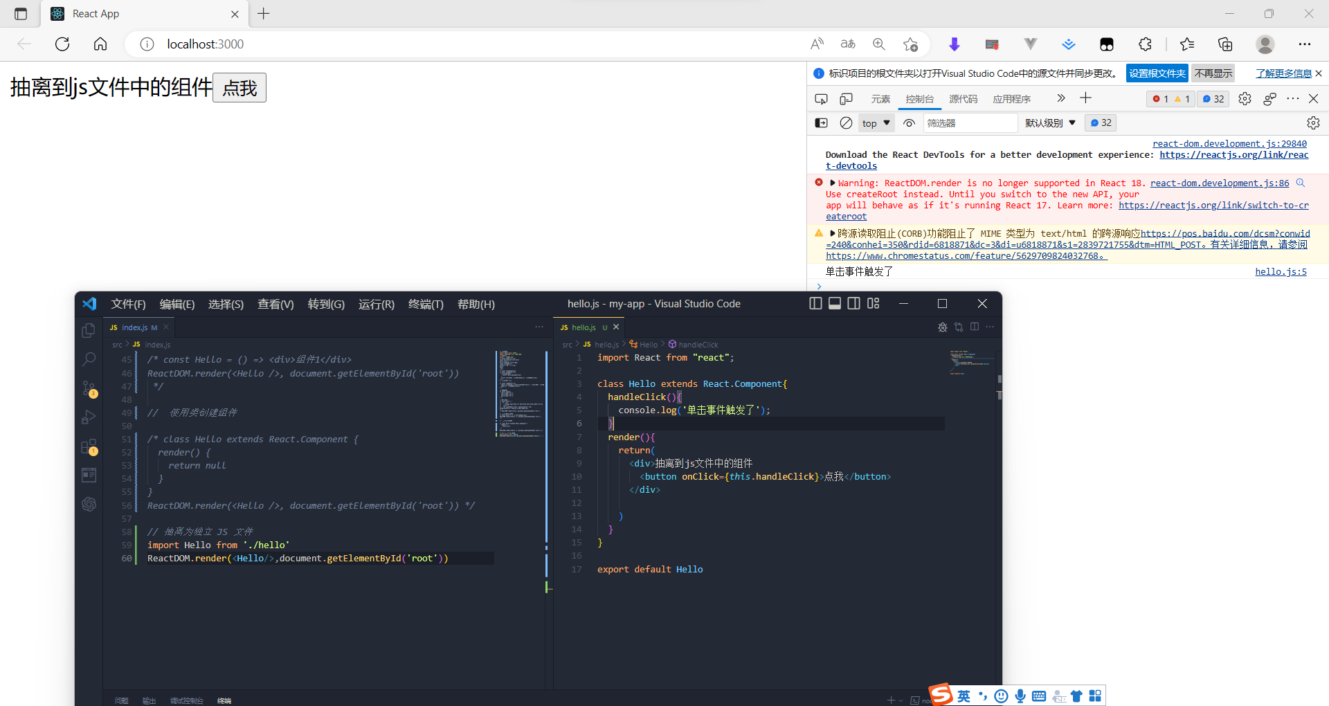 React 组件基础react 白板组件 Csdn博客