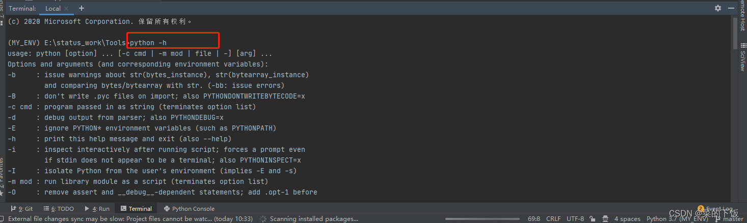 Python基础day1 Csdn博客
