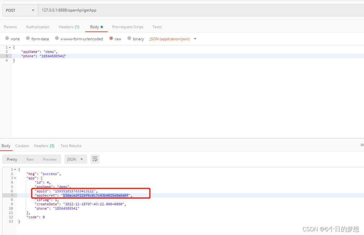 API开发接口设计 采用微信accessToken授权方式_微信授权登录api-CSDN博客