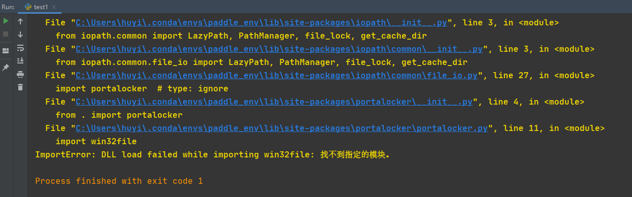（Anaconda）ImportError: DLL load failed while importing win32file: 找不到指定的模块。_anacanda importerror ...