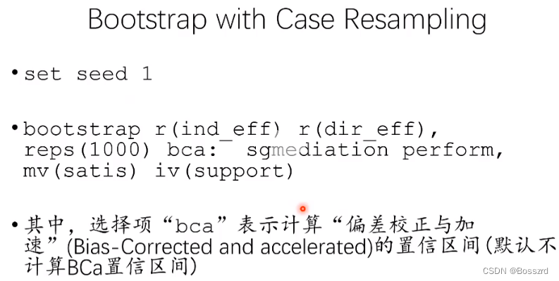 陈强老师公开课笔记3——中介效应的Stata操作_stata中介效应命令-CSDN博客