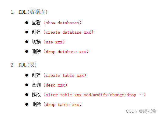 Sql数据库和表的创建与使用如果说用sql在数据库里面新建查询设置表用什么 Csdn博客