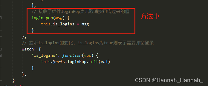 Vue2uniapp父子组件传递参数uniapp 父组件传参 Csdn博客