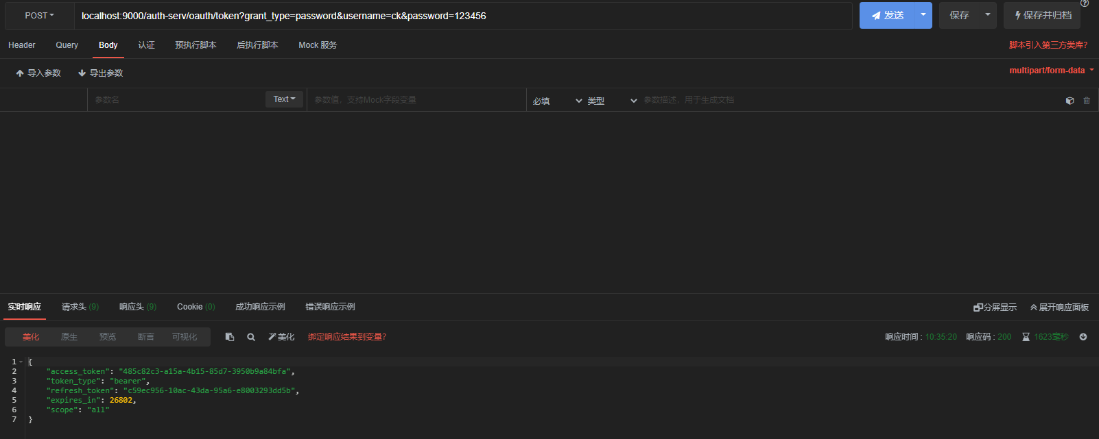 CSRF Token has been associated to this client-CSDN博客