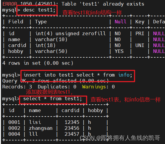 数据库之mysql基本操作命令数据库语句中执行命令可以进入mydb数据库 Csdn博客