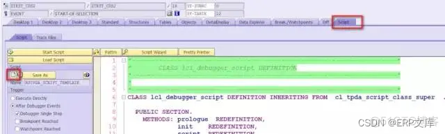 ABAP调试器的一些高级用法_abap 高级-CSDN博客