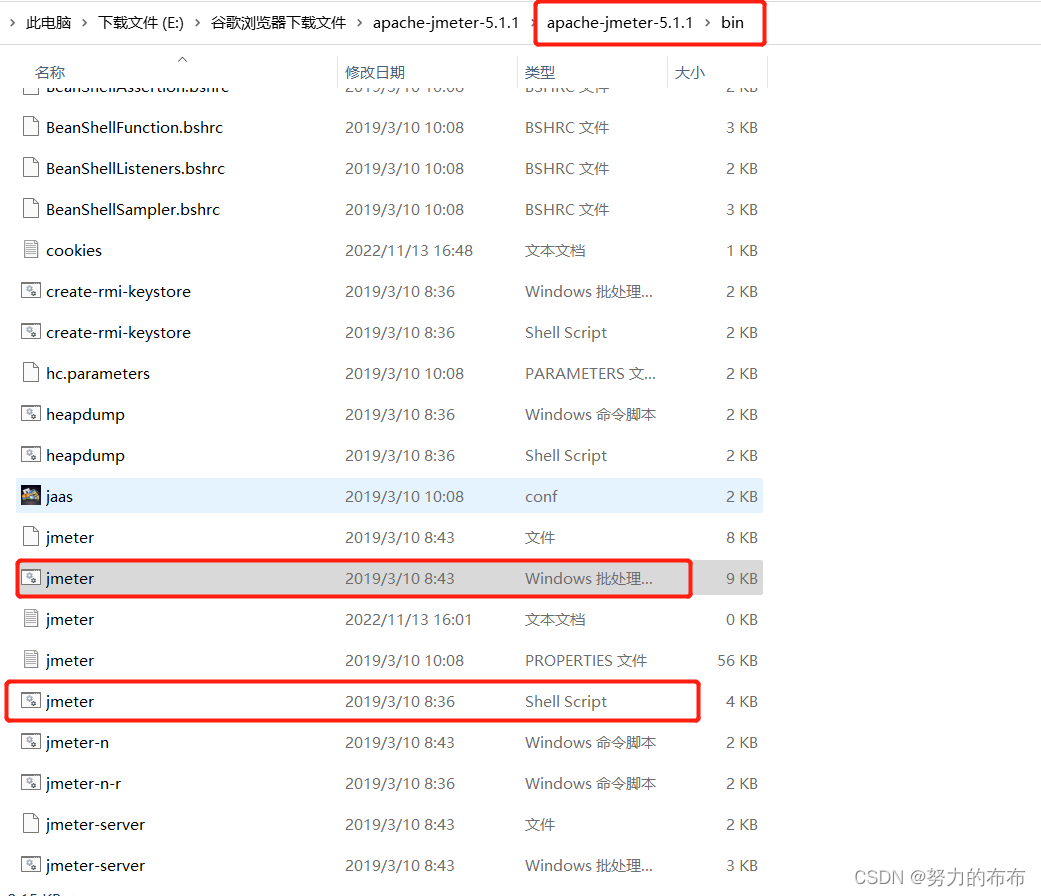 JMeter—(一)安装启动教程_jmeter启动-CSDN博客