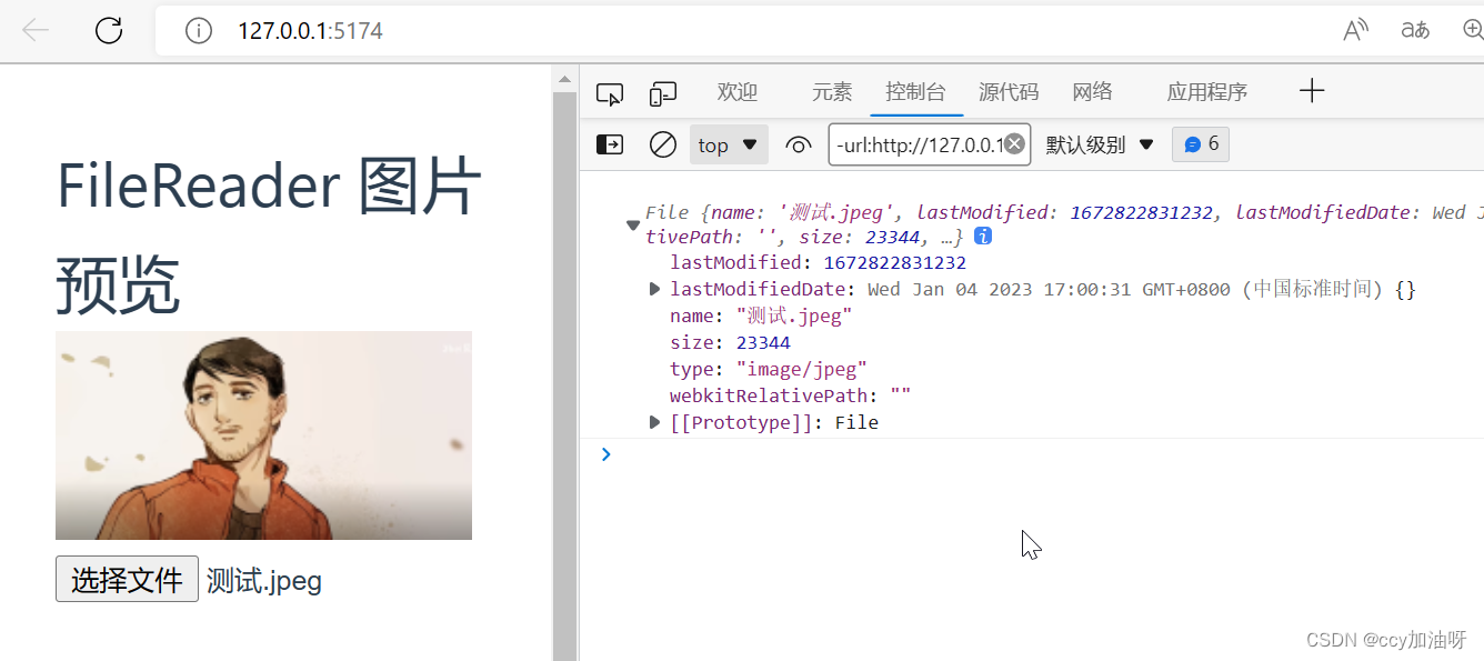 Vue 本地预览 图片和音频前端vue项目中音频文件本地预览播放 Csdn博客