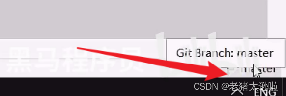 在Idea中操作git分支Branch_idea 如何查看提交的分支-CSDN博客