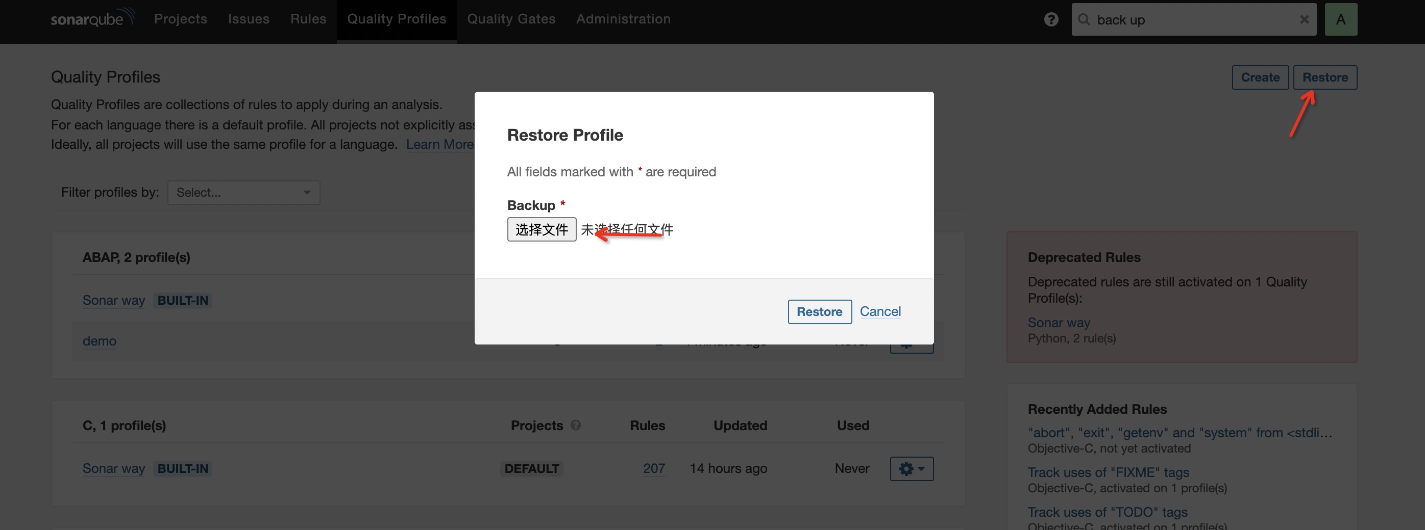 sonarqube相关_sonarqube导出规则文件-CSDN博客