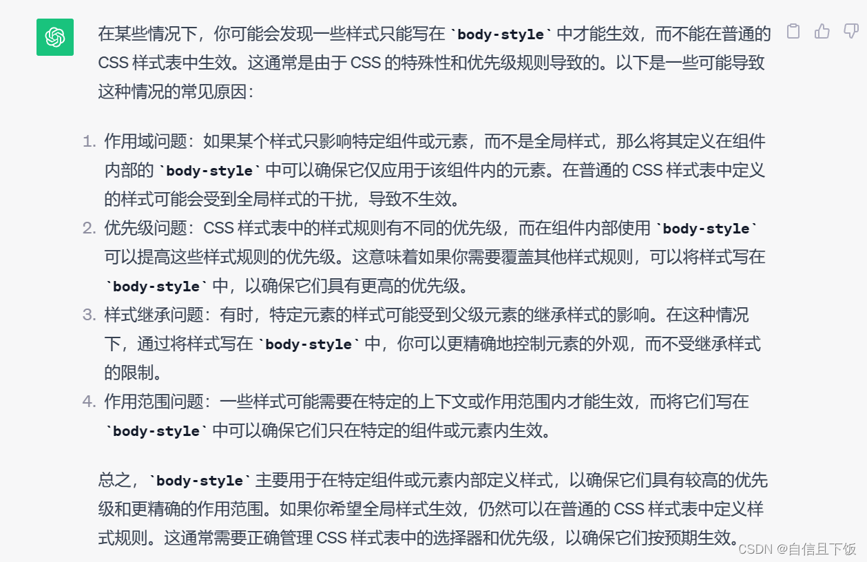 踩坑:Element-UI中el-card里的:body-style_el-card body-style-CSDN博客