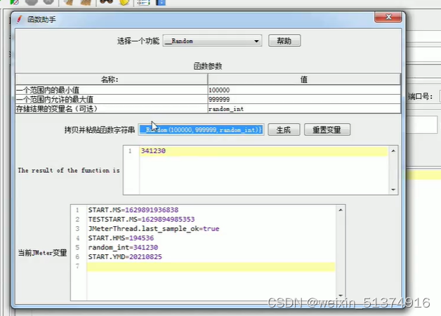 Jmeter接口关联-CSDN博客