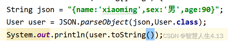 JSON.parseObject和JSON.toJSON，对象和字符串转换_json to json-CSDN博客