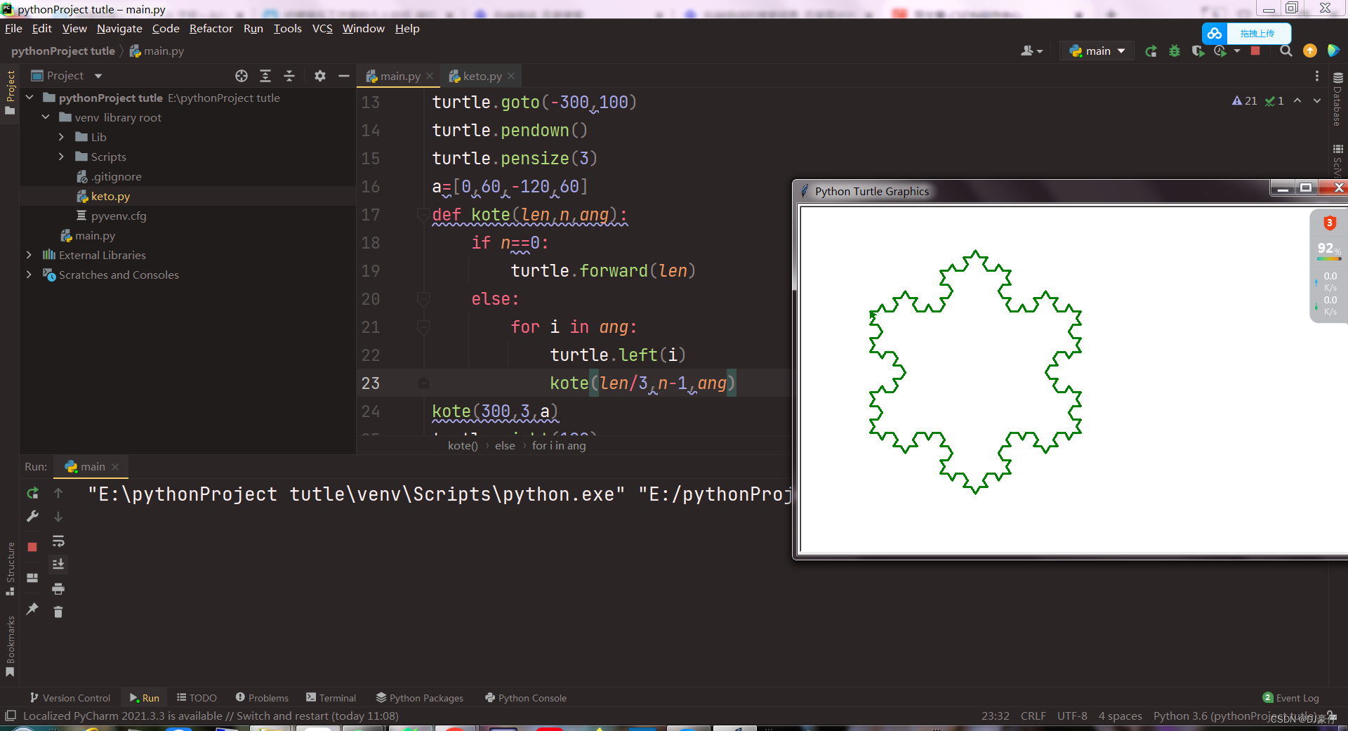 Python 函数递归实现n阶科赫曲线（保姆级解释包听懂） 科赫曲线python代码 Csdn博客