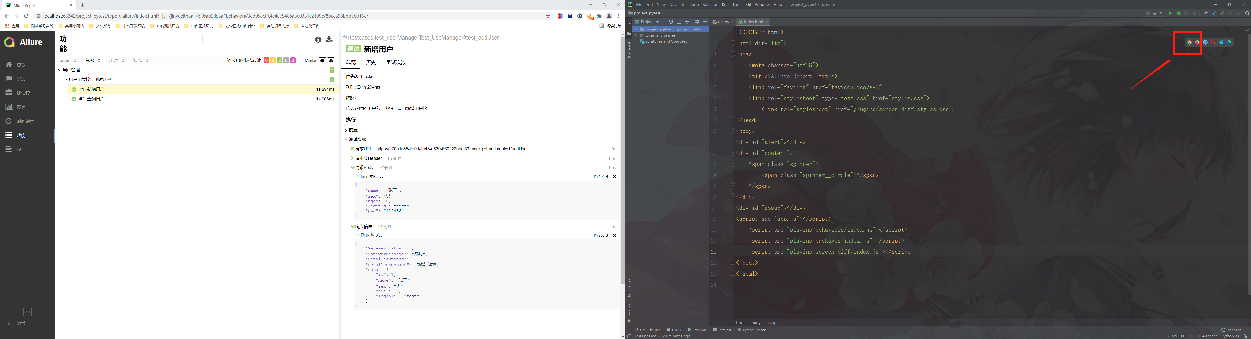 Pytest+Allure+Anywhere：报告本地运行，分享给局域网内其他同事查阅_使用anywhere插件分享allure测试报告到公网 ...