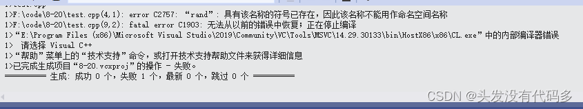 C++——关键字|命名空间|输入&输出|缺省参数|函数重载|引用_dword ptr [变量名]-CSDN博客