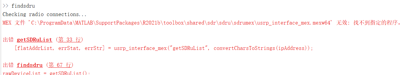 MATLAB连接USRP_matlab usrp-CSDN博客