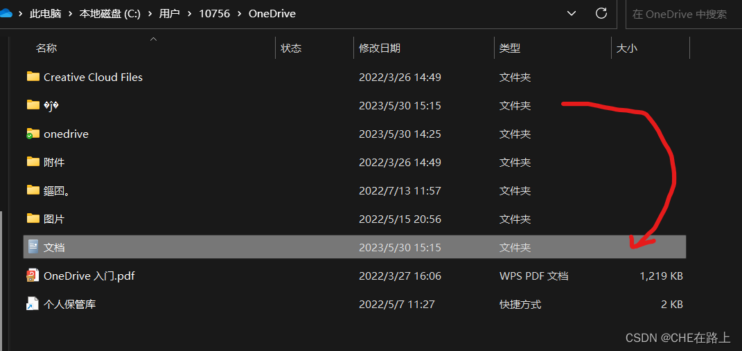 解决windows的powershell内conda Init 后,在前面仍然没有(base)windows Conda Init Csdn博客