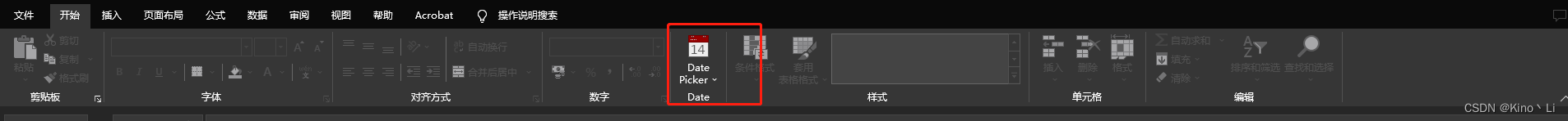 【office 2007~office 2019】Excel日期选择控件插件安装_excel date picker-CSDN博客