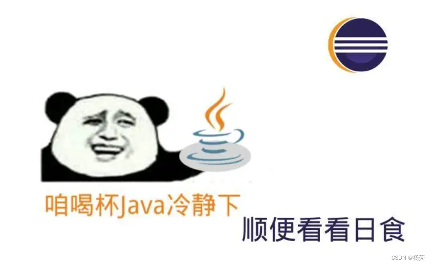 详解java的单一职责设计模式java 为什么要 单一职责原则 Csdn博客