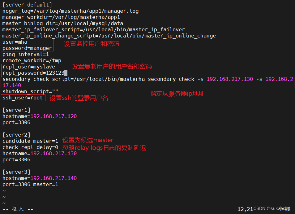 MySQL之MHA高可用配置_mysql ha配置-CSDN博客