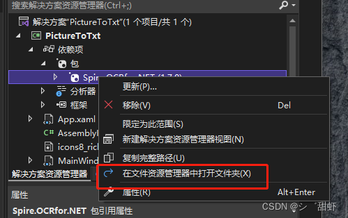.Net6 图片转文字PictureToTxt_spire.ocr-CSDN博客