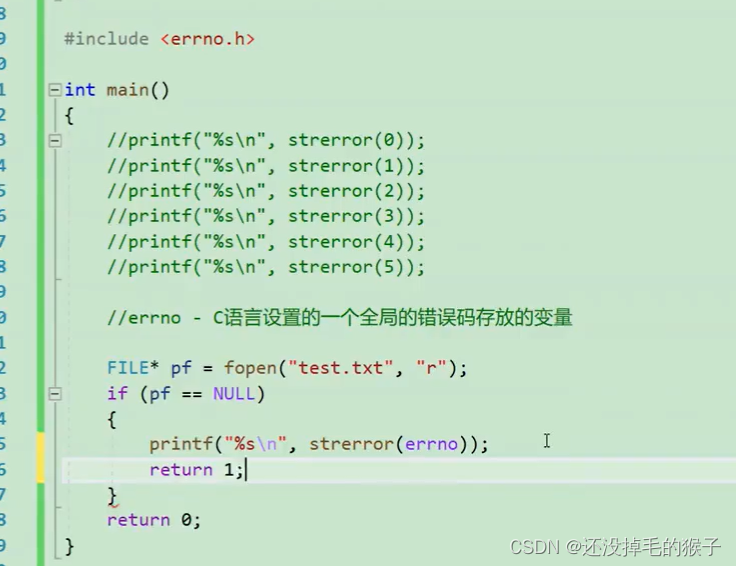 C语言进阶 字符串函数、内存函数 Csdn博客
