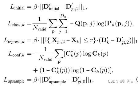 IterMVS: Iterative Probability Estimation for Efficient Multi-View Stereo-CSDN博客