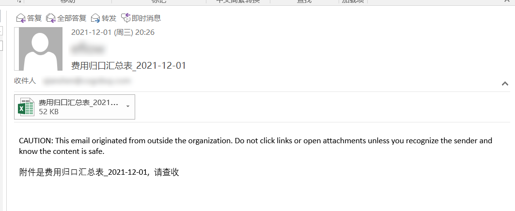 Python 使用企业邮箱发邮件被识别为外部邮箱的问题及解决方案_caution: this email originated from outside of the-CSDN博客