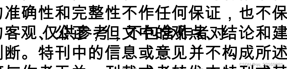 Aspose工具实现word和ppt转pdf功能及遇到的一些问题_aspose jar包的坑-CSDN博客