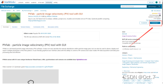 PIVlab保姆级免费安装教程_pivlab下载-CSDN博客