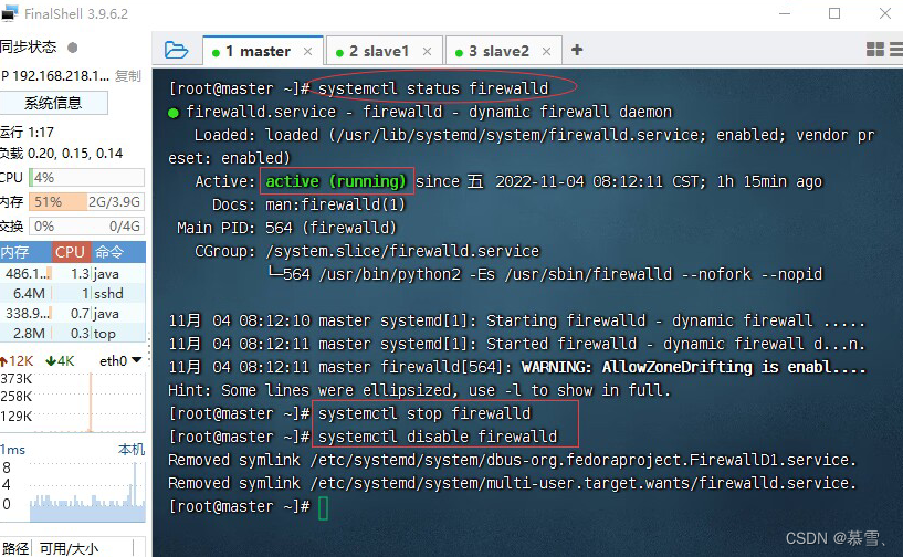 Hadoop集群测试笔记master和finalshell Csdn博客