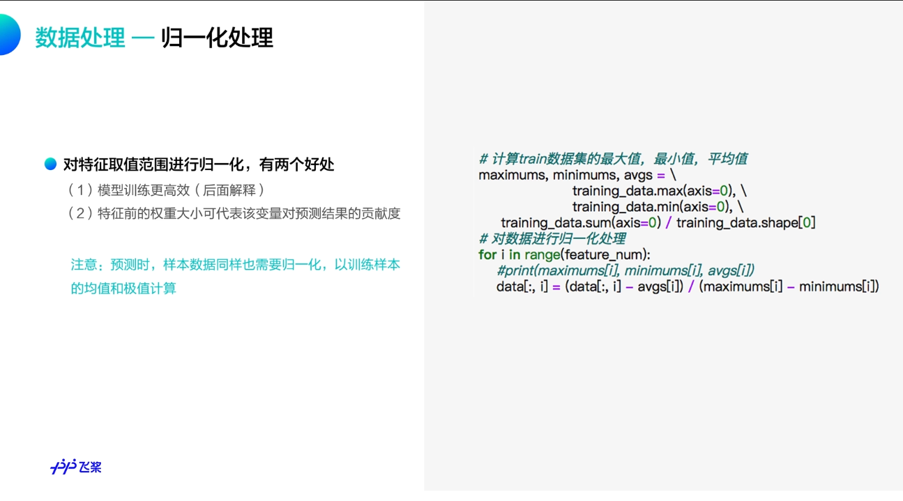 神经网络模型-波士顿房价预测_rbf神经网络波士顿房价-CSDN博客