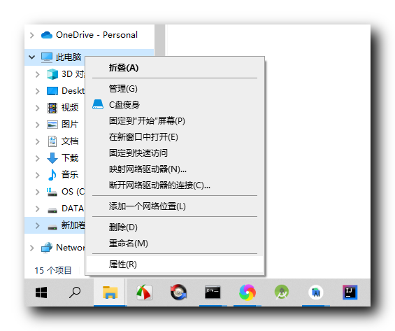 【错误记录】解压 Linux 内核报错 ( Can not create symbolic link : 客户端没有所需的特权 | Windows 中配置 7z 命令行执行解压操作 )-CSDN博客