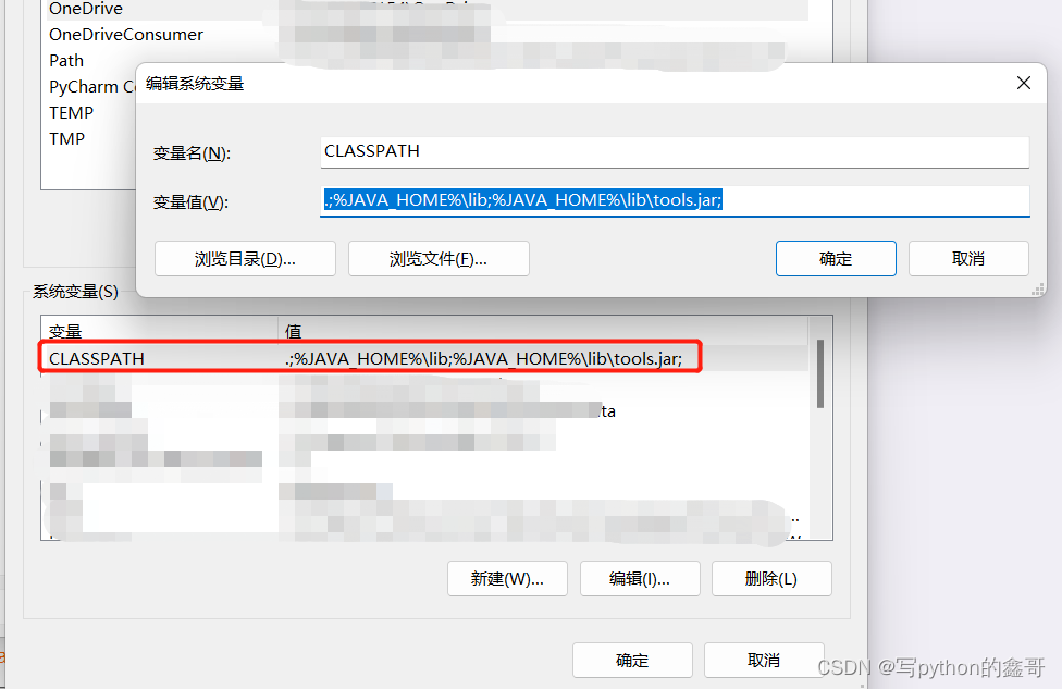 如何正确安装JDK，配置环境_pip install jdk 55.0-CSDN博客