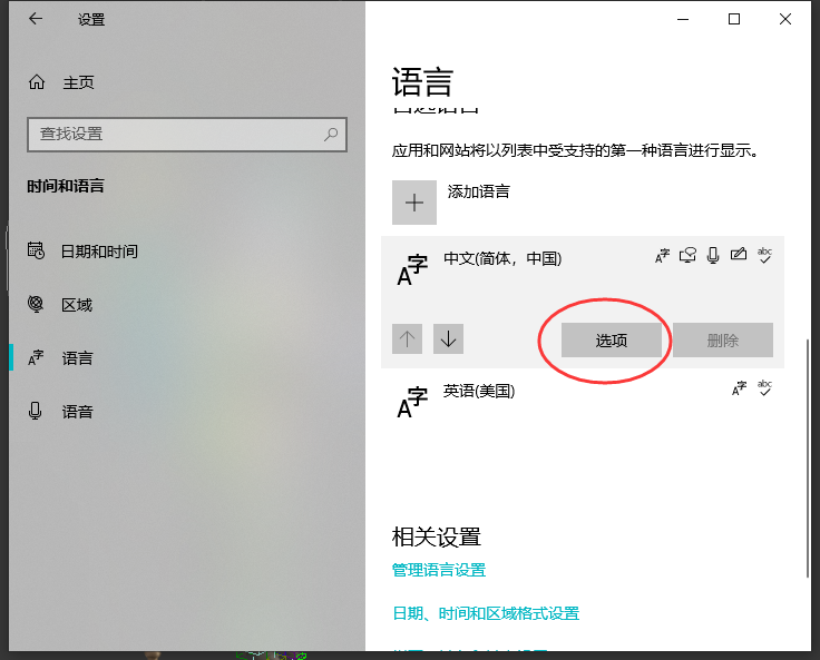 win10 3ds max ctrl/alt/shift+右键视口卡死问题_3dmaxctrl右键卡住-CSDN博客