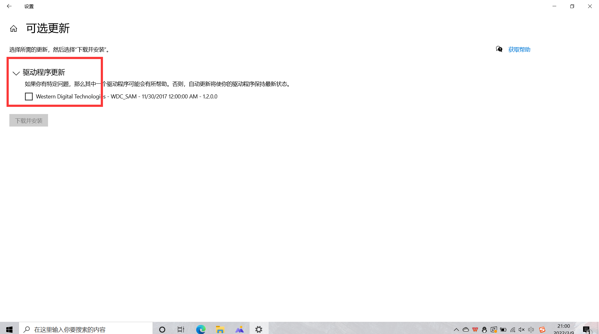 win10重装系统，屏幕亮度调节失效修复_war3切屏后屏幕变暗重装系统可以吗-CSDN博客