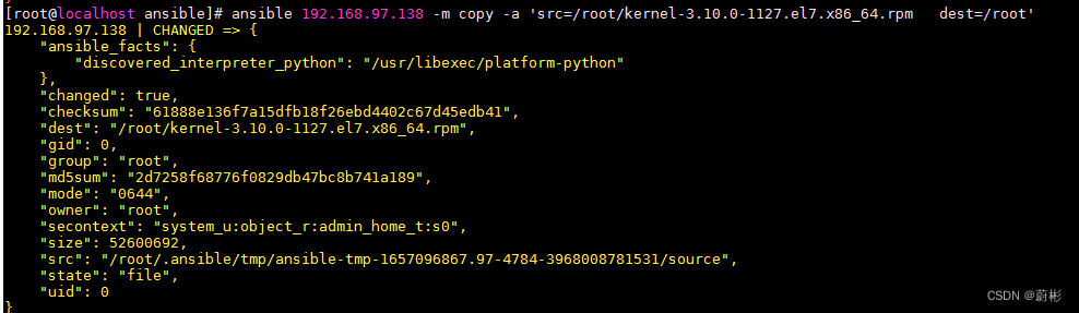 自动化部署工具ansible Csdn博客
