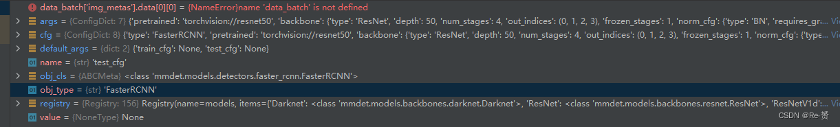 【mmdetection代码解读】以FasterRcnn+TinyPerson为例（一）_mmdetection fasterrcnn-CSDN博客