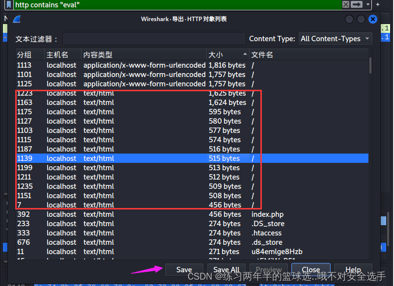 NewStarCTF 公开赛 第三周学习记录_ctf passwdpcap-CSDN博客