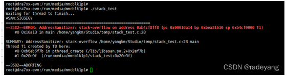 检查内存的利器AddressSanitizer-CSDN博客