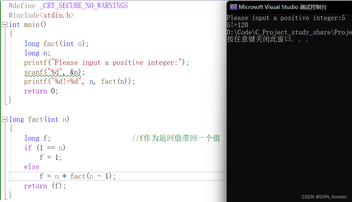 C语言中的递归函数详解（初级）n的阶乘×n 1的阶乘 Csdn博客 