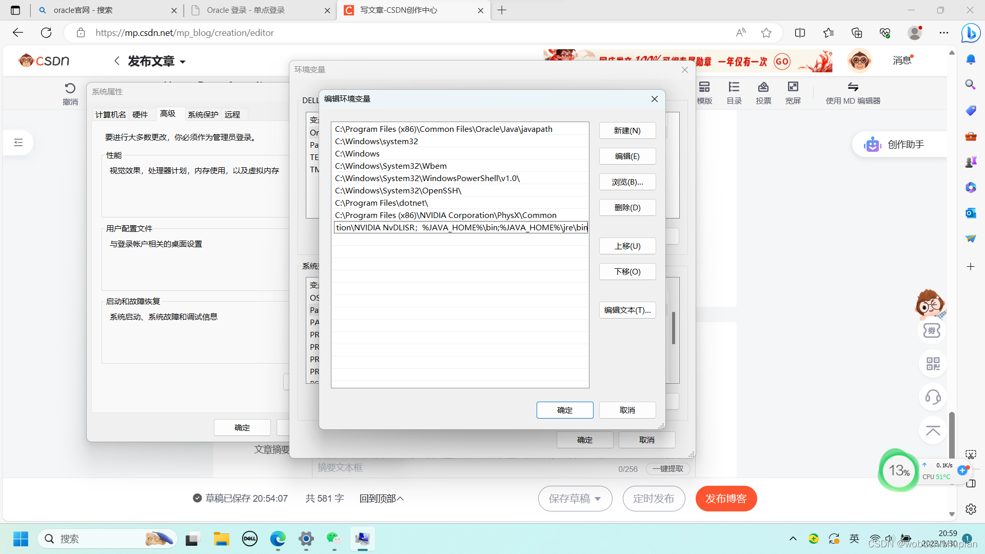 关于Java开发工具包的下载以及环境变量的配置_java:sun.tools下载-CSDN博客