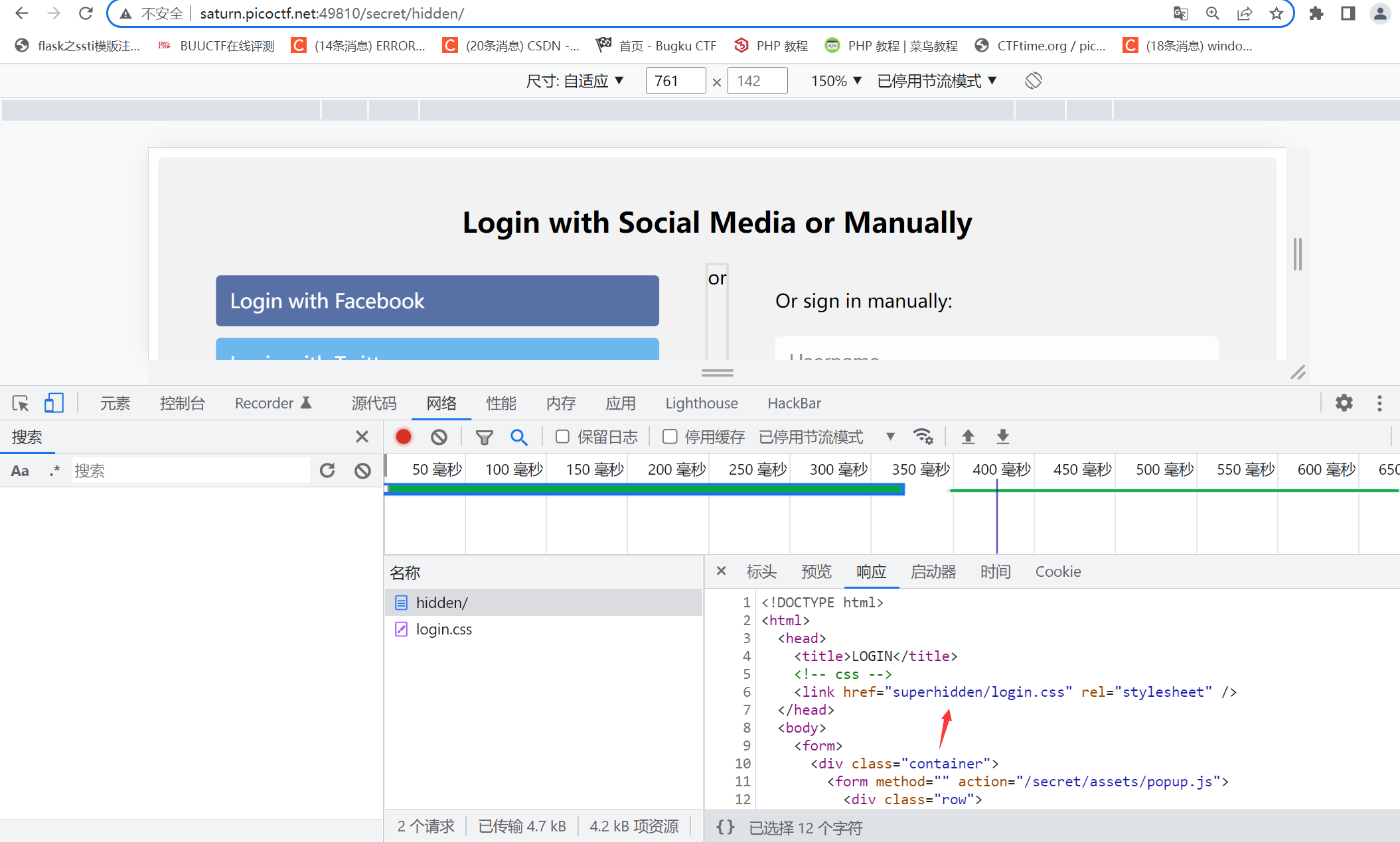 【picoCTF 2022 一些题目的wp】_picoctf-local authority-CSDN博客