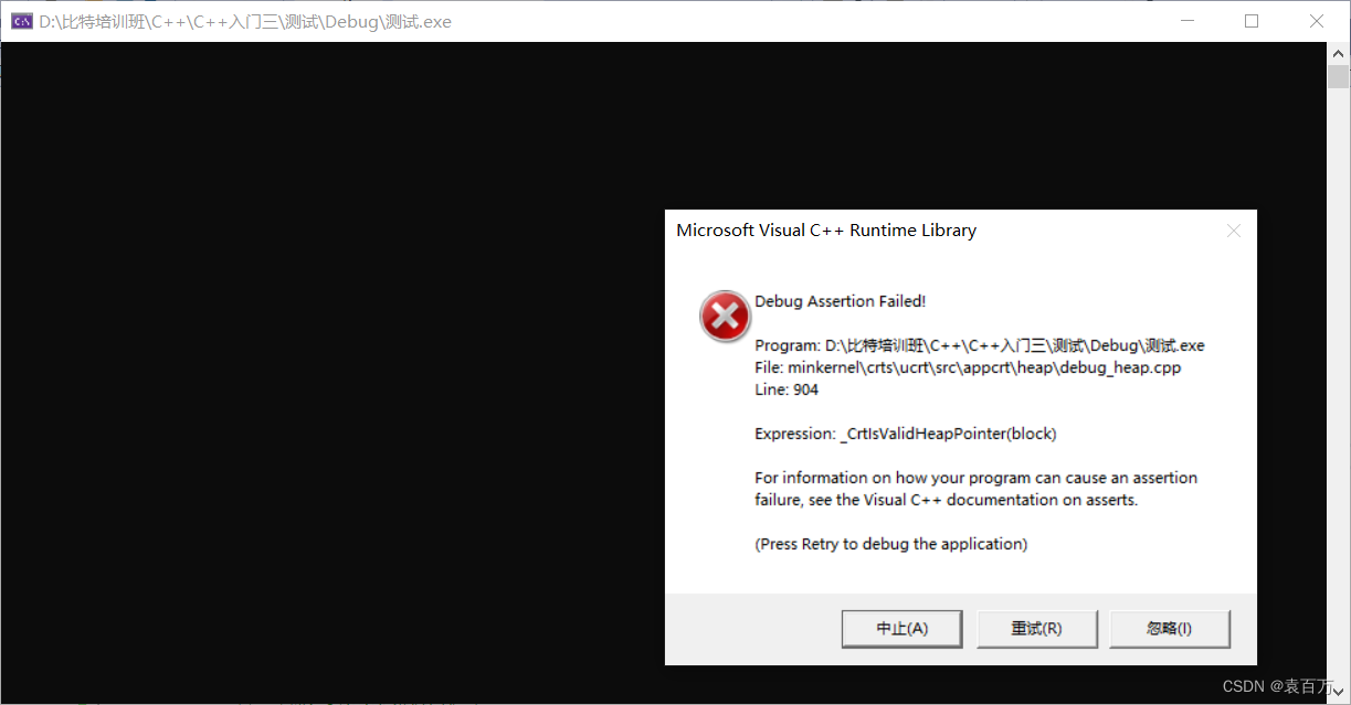 C++——string的简单使用与深浅拷贝的理解（建议收藏）_string赋值深拷贝-CSDN博客