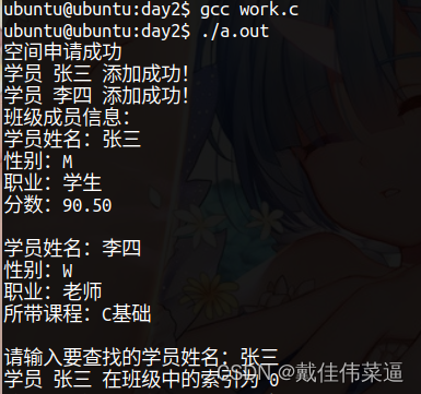 23062数据结构02-CSDN博客