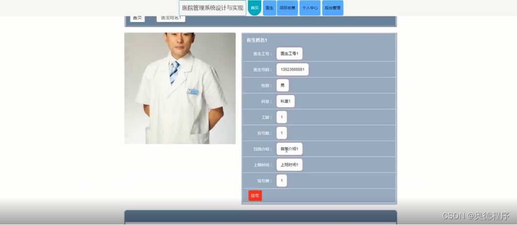 Javajspssm羊毛毡手工艺品交流与分享系统的设计与实现【2024年毕设】手工艺品交易系统功能模块图 Csdn博客