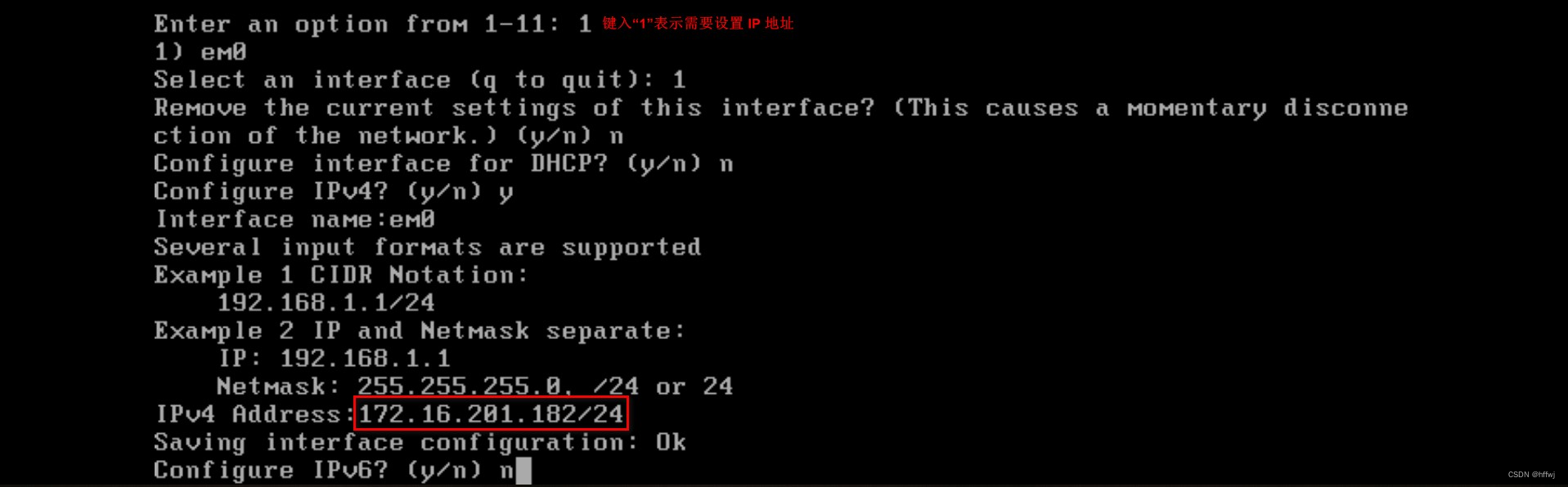 安装并配置 FreeNAS 详细过程_freenas安装教程-CSDN博客
