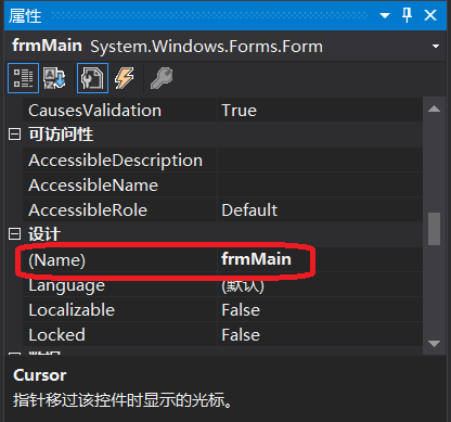 SuperMap Objects.NET C#组件开发之创建地图并添加基本功能_supermap c#-CSDN博客