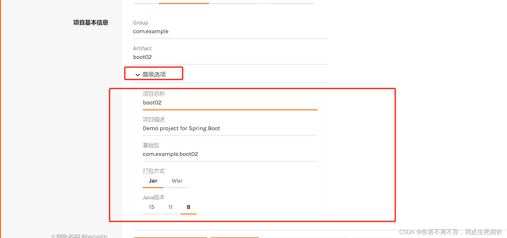 在idea中创建spring boot的Gradle项目并启动（有一个小demo）_idea gradle项目启动-CSDN博客